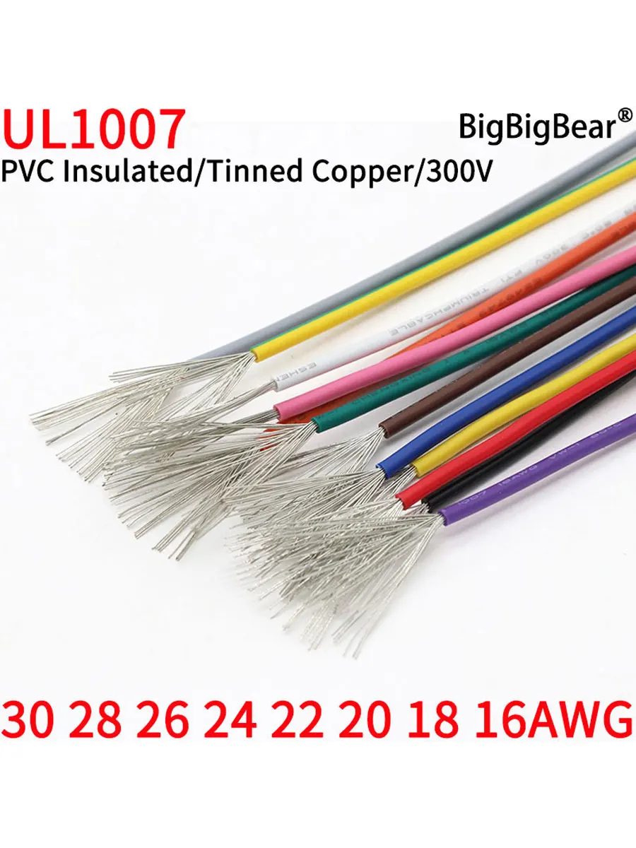 Термостойкий кабель, мягкий силиконовый провод 12AWG 14AWG 16AWG 18AWG ...