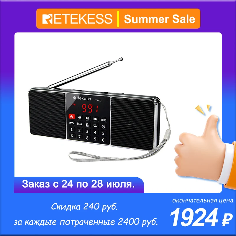 Retekess TR602 Radio Portable Radios Am Fm Rechargeable Bluetooth ...