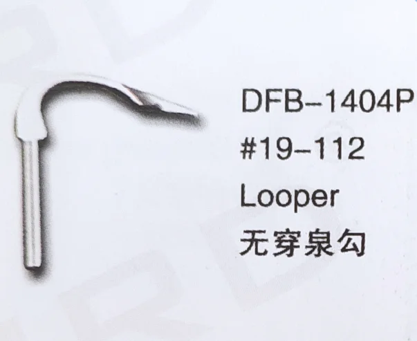 (5 pces) looper 19-112 para peças da máquina de costura de kansai DFB-1404P