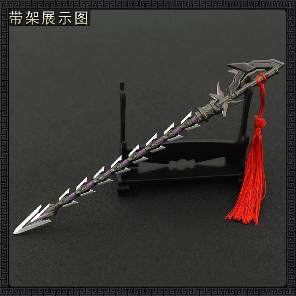 Whip Sword