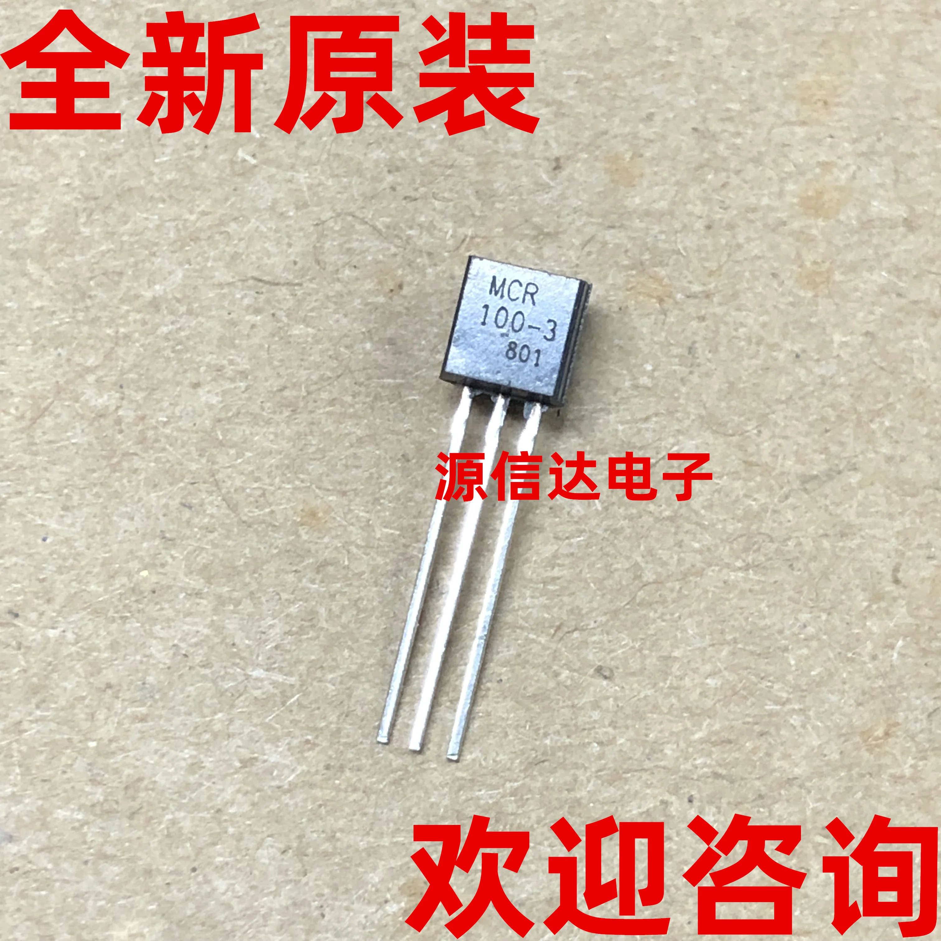 5PCS-New-original-MCR100-3-0-6A-400V-TO-92-SCR-real-picture-shooting.jpg
