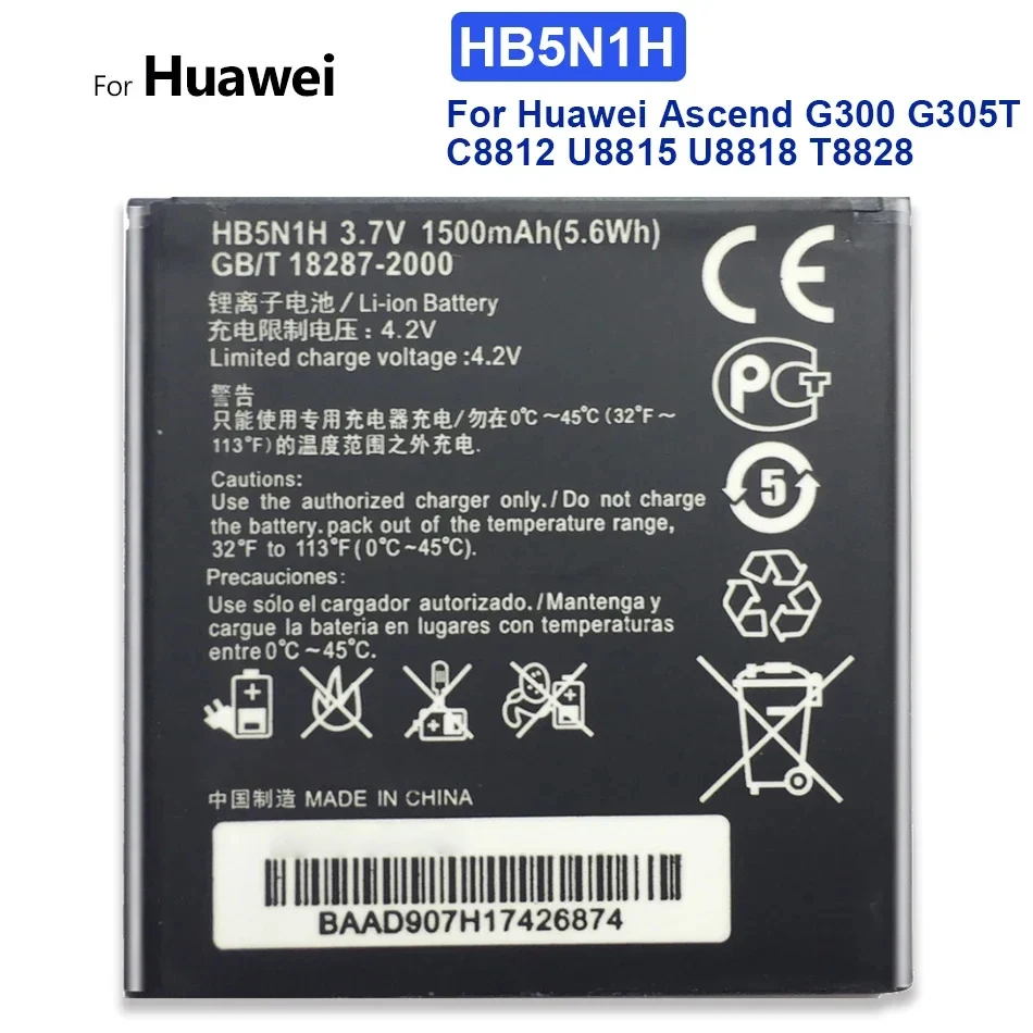 HB5N1H-Mobile-Phone-Battery-For-Huawei-Ascend-G300-G305T-C8812-U8815 ...