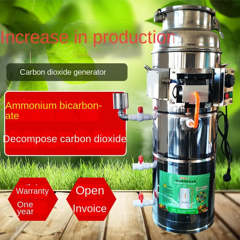 Carbon-dioxide-generator-greenhouse-fruit-vegetable-agricultural ...