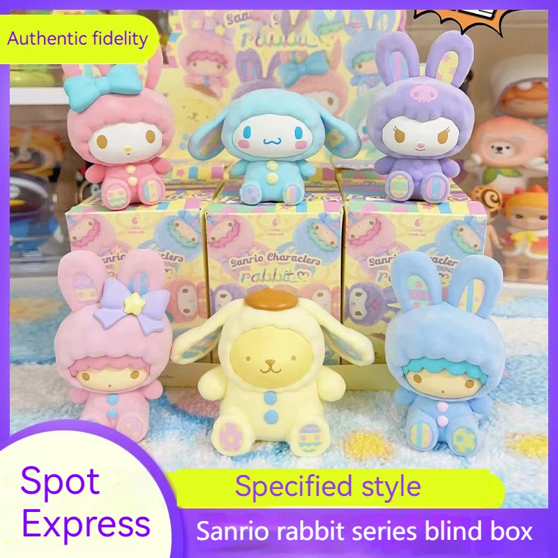 Genuine-New-Sanrio-Rabbit-Series-Blind-Box-Flocking-Laurel-Dog-Kulomi ...