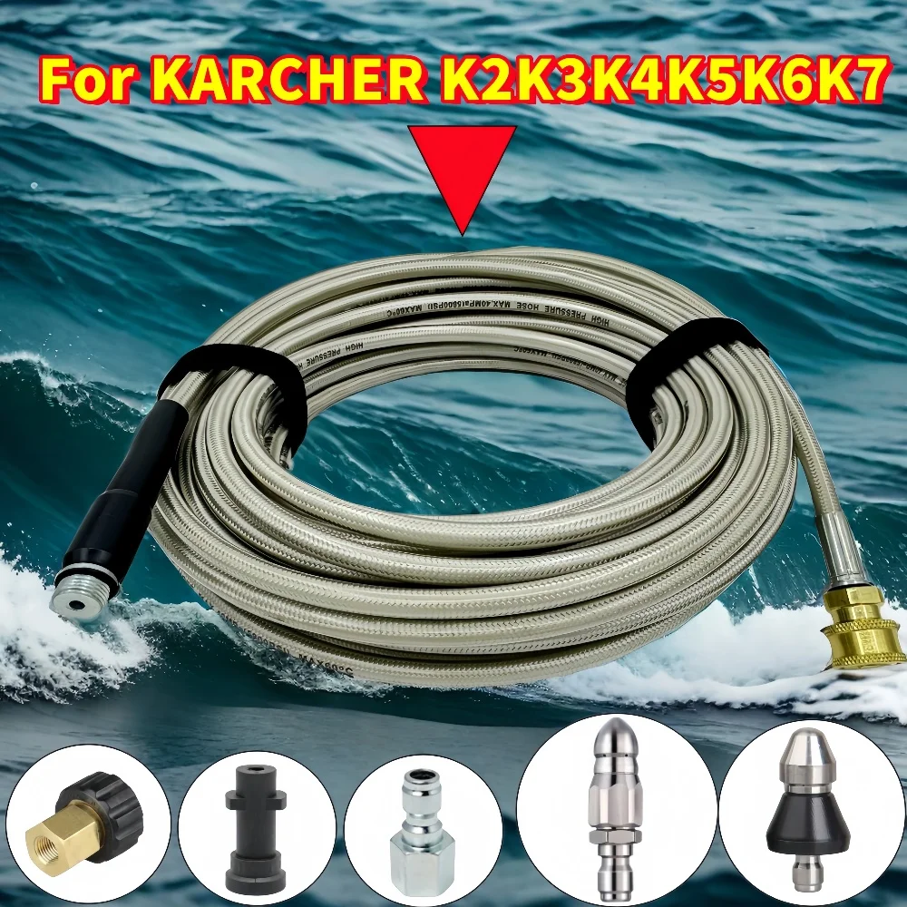 KARCHER-Sewer-Drainage-Cleaning-Hose-Pipe-Cleaning-Kit-Pressure-Washer ...