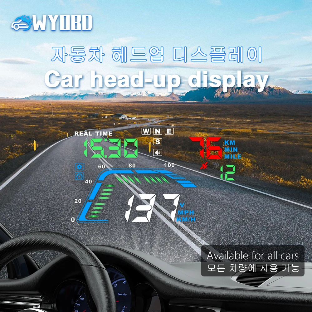 Windshield Heads Up Display