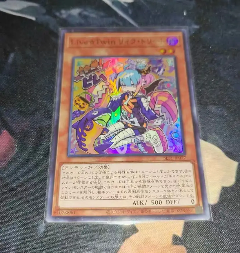 Live-Twin-Lil-la-Treat-Super-Rare-BLVO-JP028-Blazing-Vortex-YuGiOh-Japanese.jpg