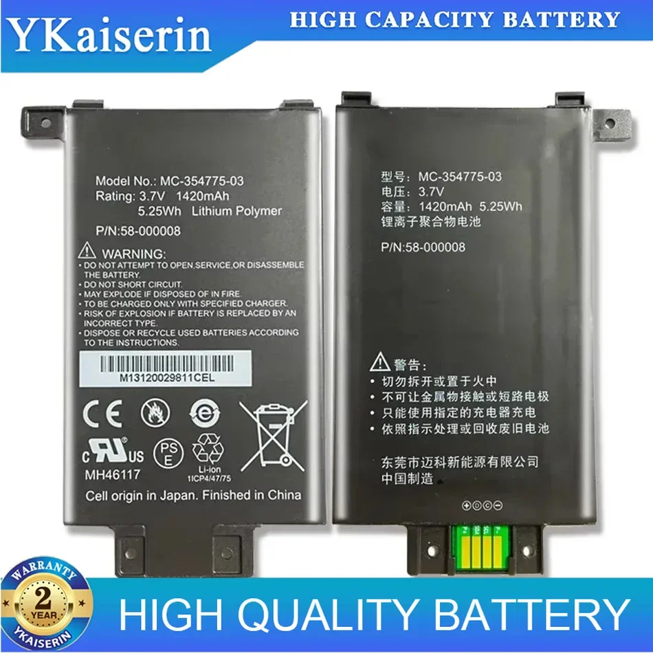 Battery-MC-354775-03-MC-354775-05-For-Amazon-kindle-Paperwhite-1-2-3 ...