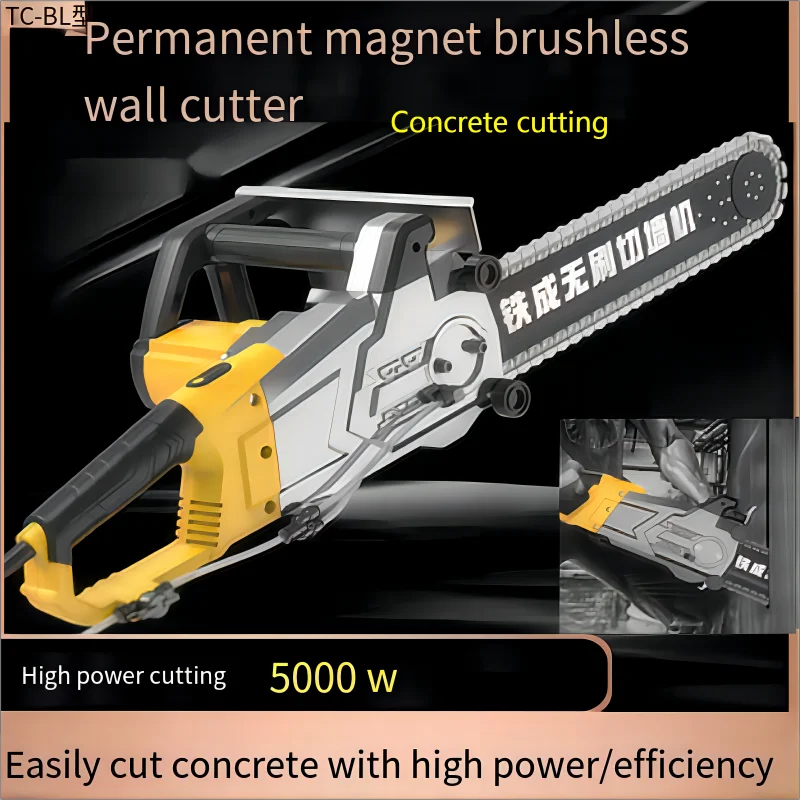 Machine-de-d-coupe-de-mur-en-b-ton-sans-balais-haute-puissance-scie ...