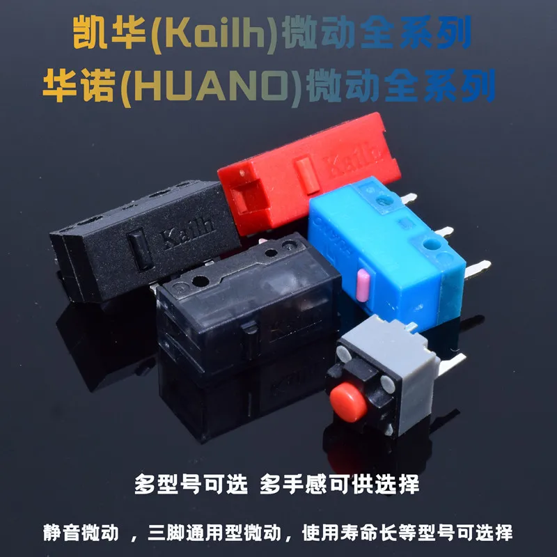 10pcs/lot Huano Mouse Micro Switch Red Yellow Pink White Blue Green Dot ...