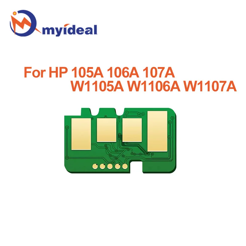 105A-106A-107A-W1105A-W1106A-W1107A-Toner-Chip-for-HP-107-107r-107w-135 ...