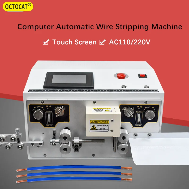 0-1-35-0mm2-Automatic-Adjustable-Computer-Wire-Stripping-Peeling ...