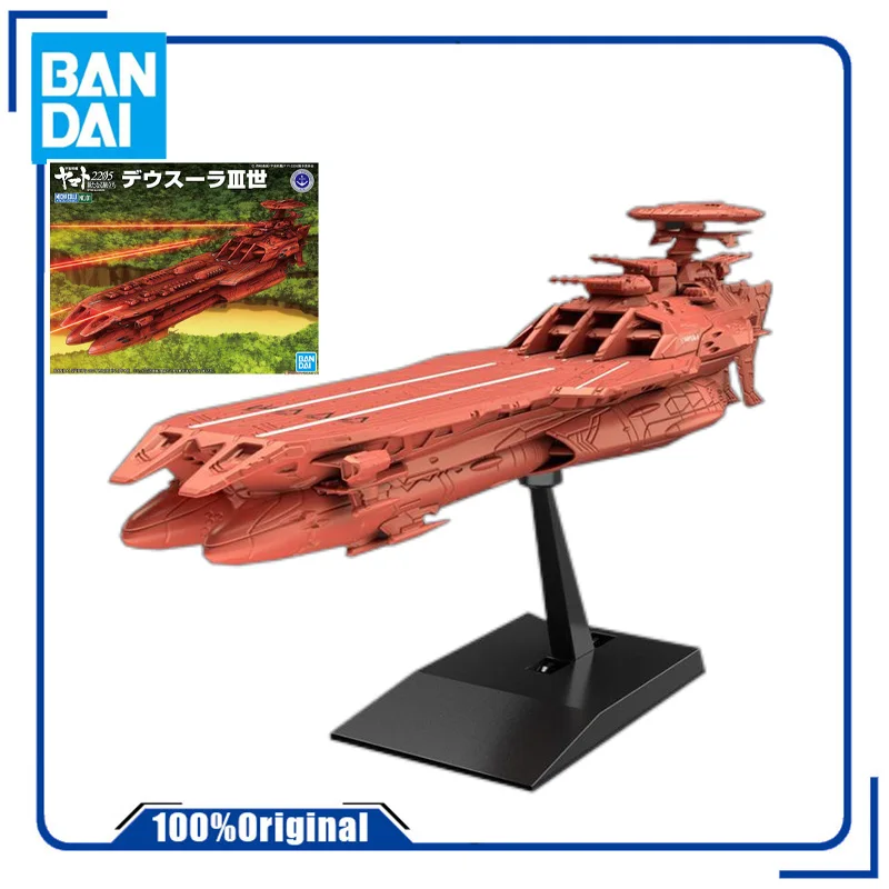Bandai Original Space Battleship Space Battleship Anime Figure Assembly ...