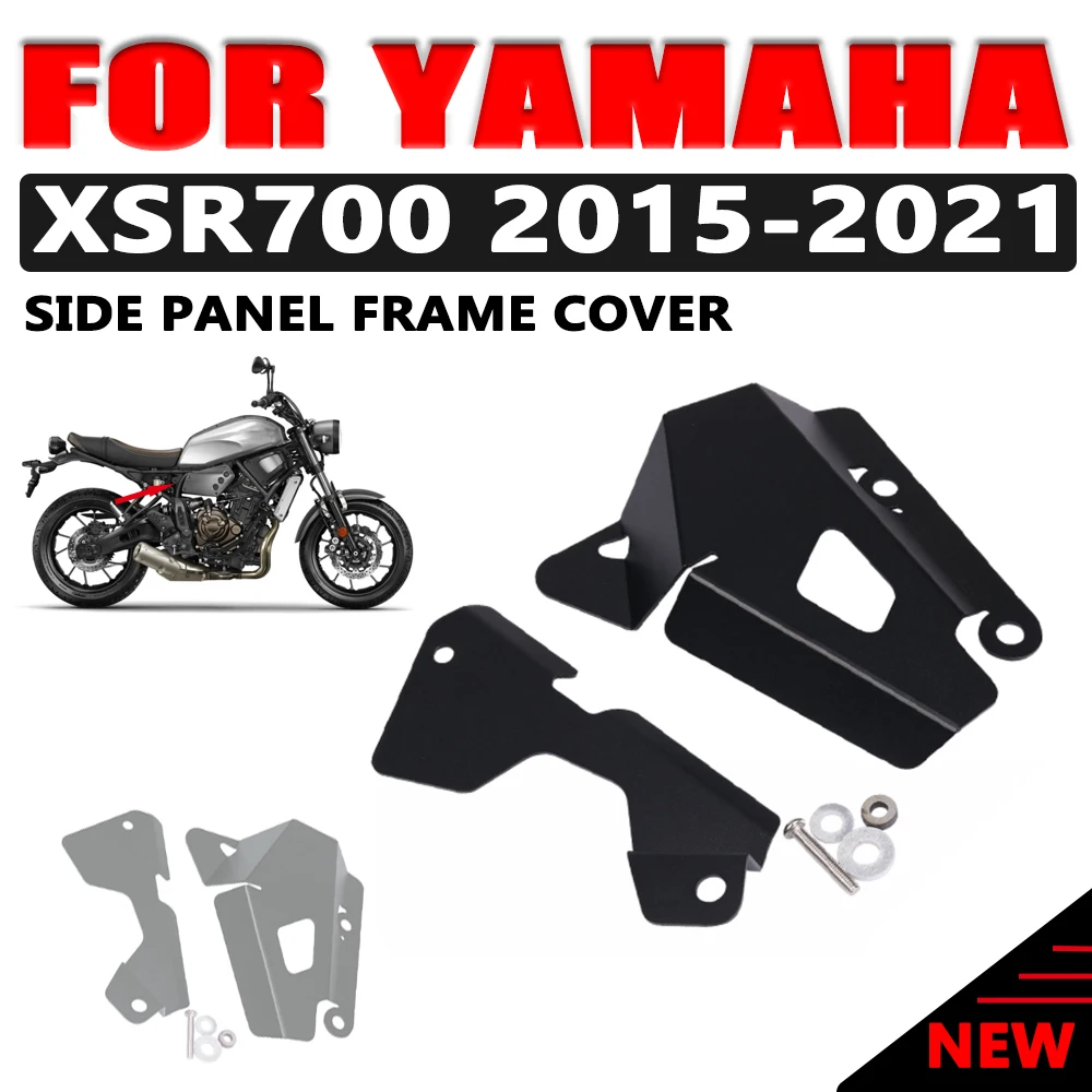 Motorcycle Accessories Side Panel Frame Cover Brake Reservoir Guard ...