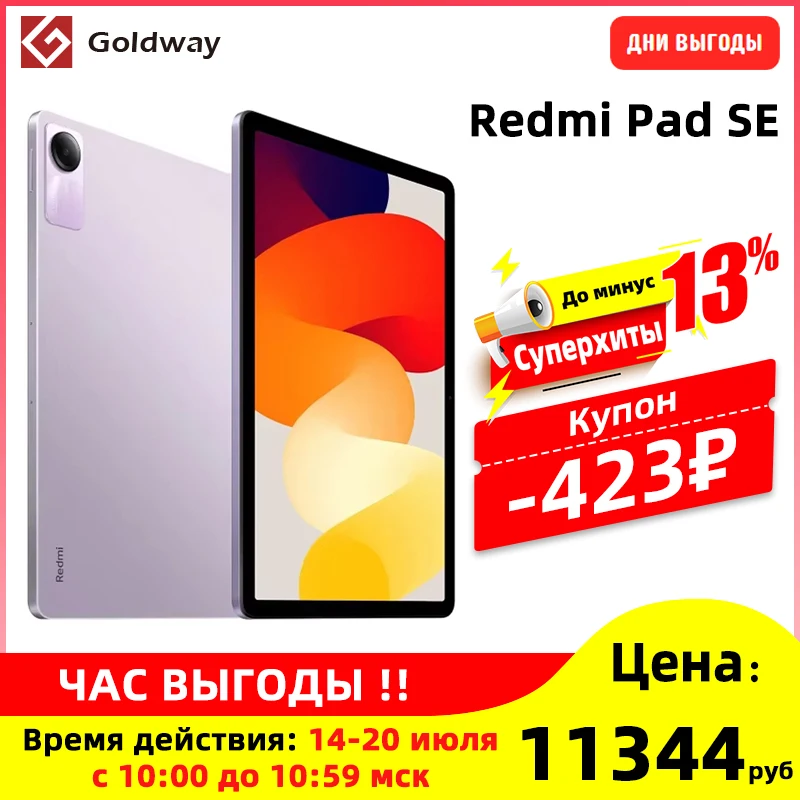 Dropshipping Copilot - Global Version Xiaomi Redmi Pad SE Tablet 128GB ...