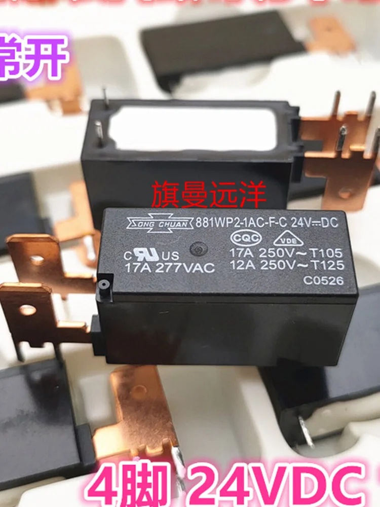 5-PCS-881WP2-1AC-F-C-24VDC-17A-24V-Relay.jpg