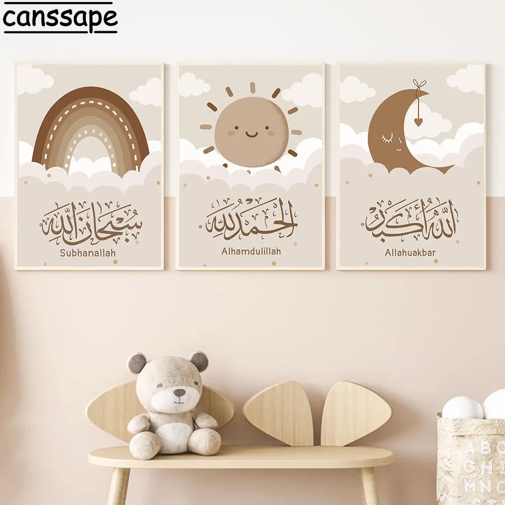 Islamic-Wall-Poster-Sun-Moon-Art-Prints-Rainbow-Canvas-Painting-Arabic ...