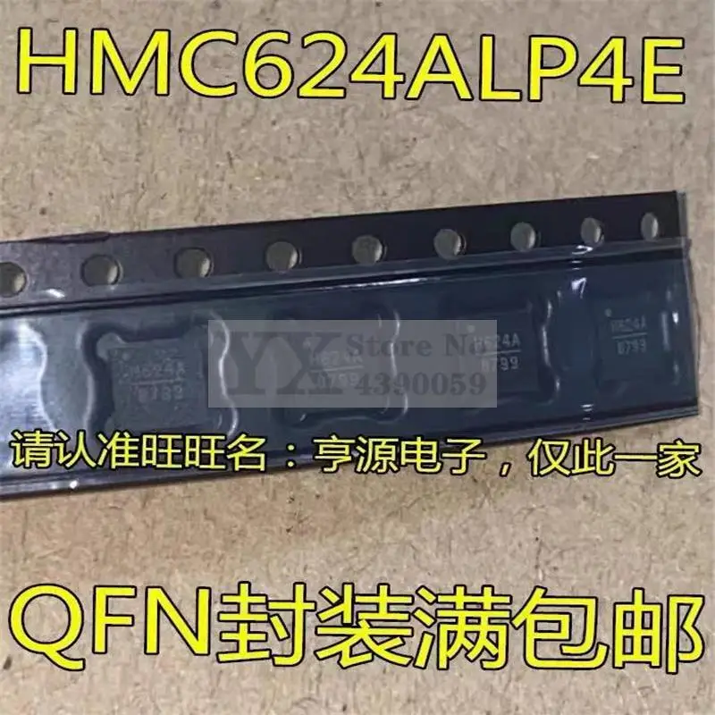 1-10PCS-HMC624A-HMC624ALP4E-H624A-QFN.jpg