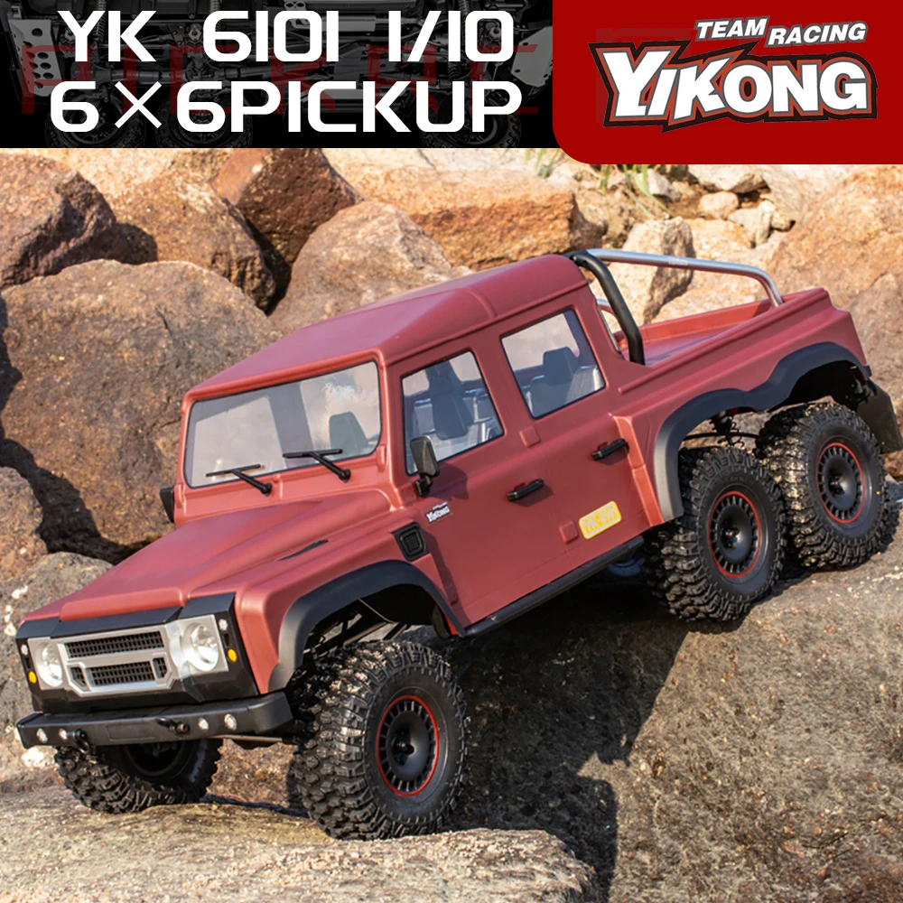 YK-6101-1-10-6-6-YIKONG-RC-Diff.jpg