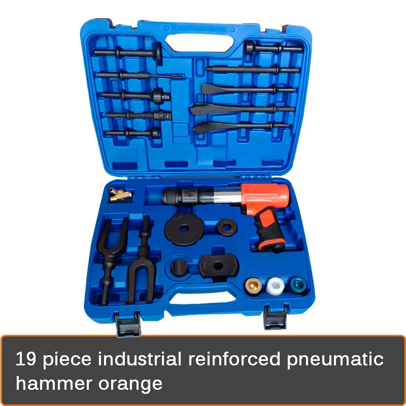 Multifunction-Pneumatic-Concrete-Breaker-Ball-Joint-Auto-Repair-Kit ...