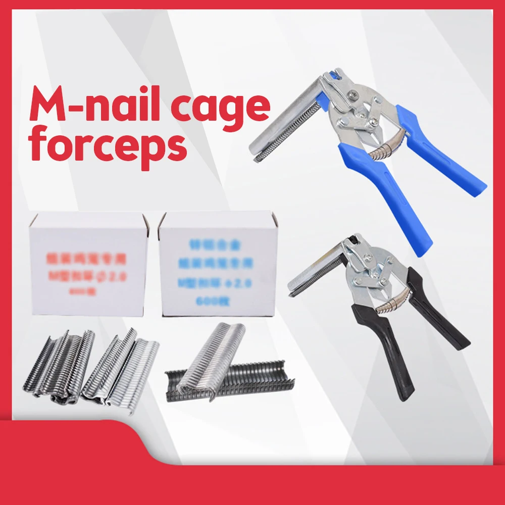 Animal-CAGE-HOG-Ring-pliers-TOOL-and-600pcs-M-clips-Staples-Chicken ...