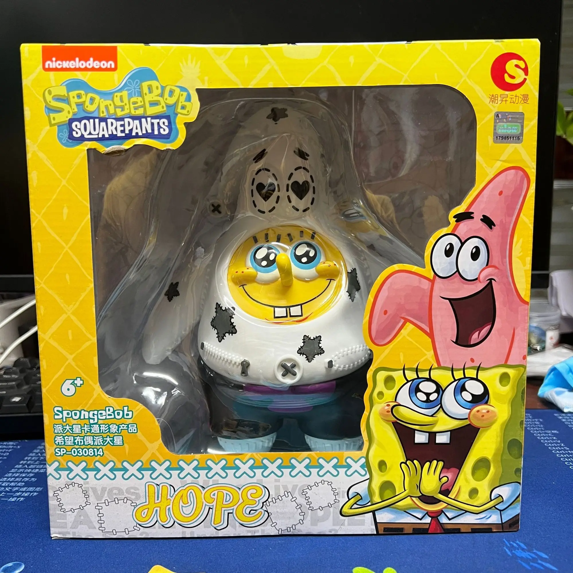 Surprised Spongebob