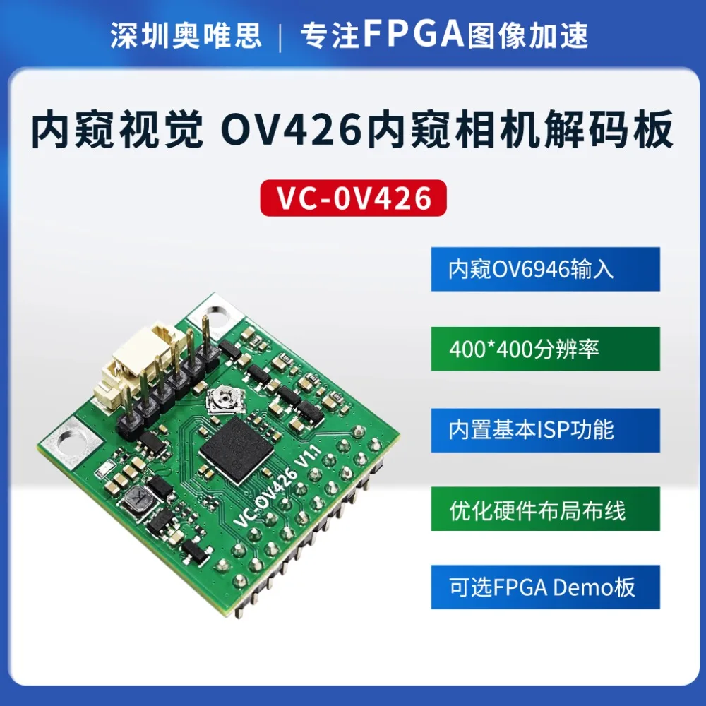 Endoscopic-Camera-Decoding-Board-Vision-OV426-Suporta-OVM6946-6948-Xilinx-FPGA-Aquisi-o-e ...