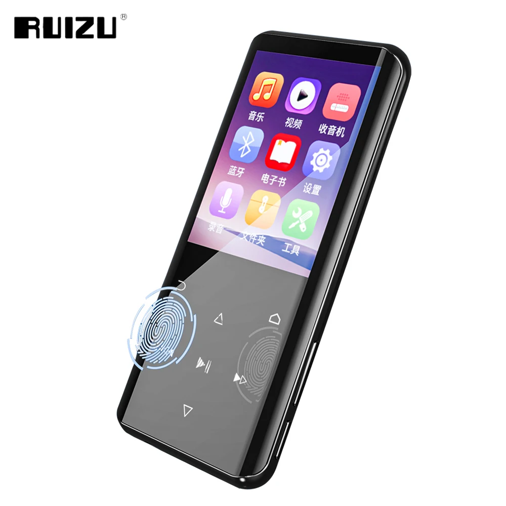 Ruizu-d25-blump4-lossless-wkman.jpg