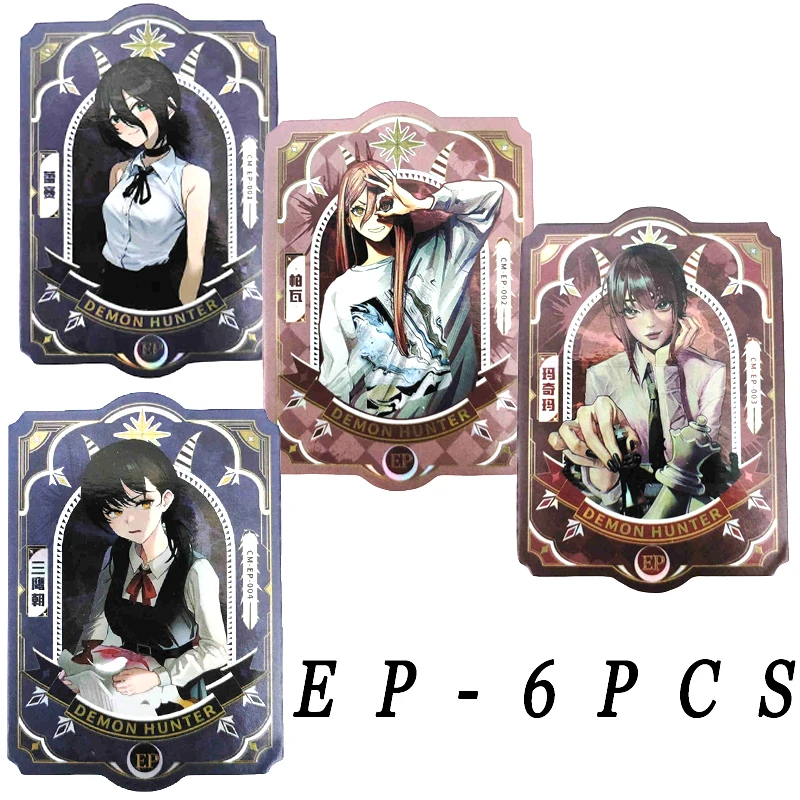 Chainsaw-Man-Ep-Series-Hayakawa-Aki-Power-Maxima-Anime-Characters-Rare ...