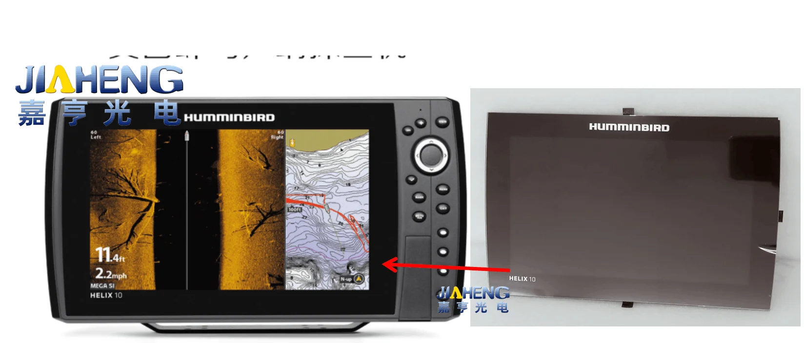 Para hummingbird uhmminbird helix 10 hd navegação gps posicionamento ...