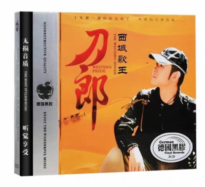 Chinese 12cm Vinyl Records LPCD Disc Dao Lang China Male Singer Classic ...