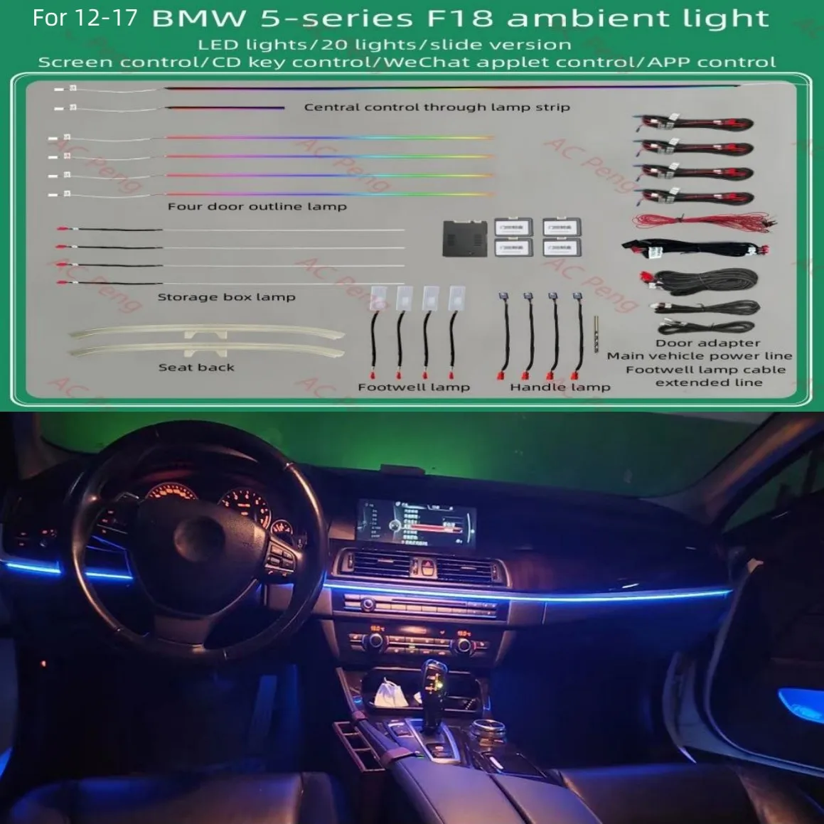 For-BMW-5-series-F18-2012-2017-11-color-automatic-conversion-Car-neon ...