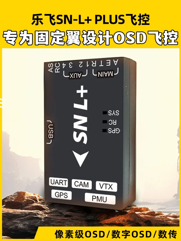 2024-New-LEFEI-SN-L-SNL-HD-OSD-MAVLINK-Flight-Controller-BN220-GPS ...
