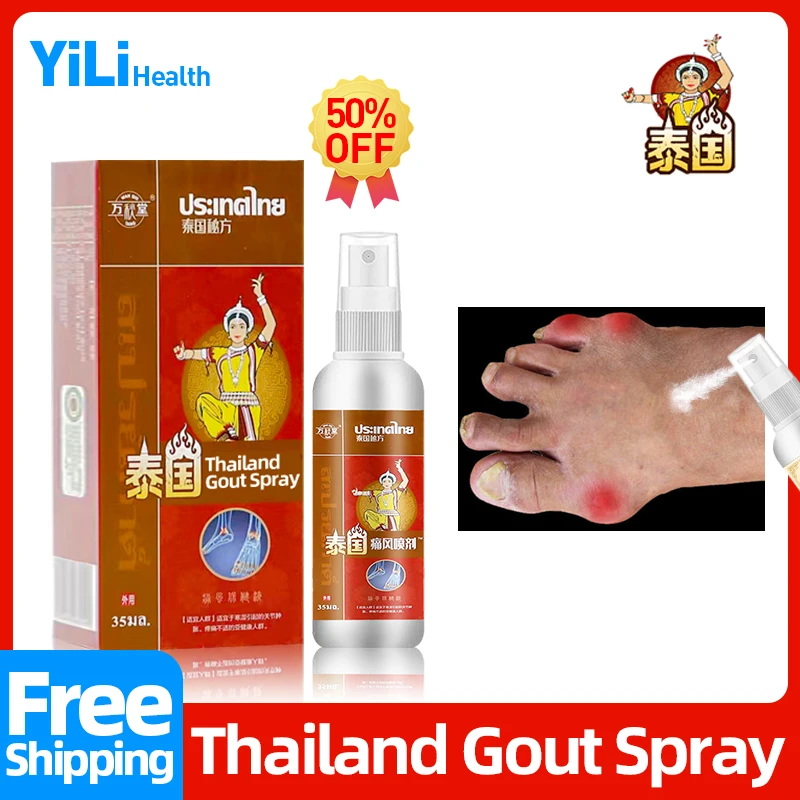Gout-Treatment-Spray-Arthritis-Relief-Patch-Joint-Pain-Cream-Suitable ...