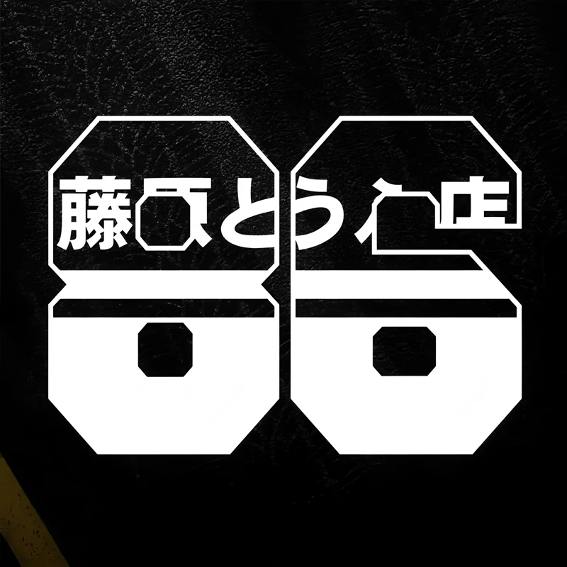 AE86 JDM Retro Decal Anthony Decals creative&funny stickers for cartoon ...