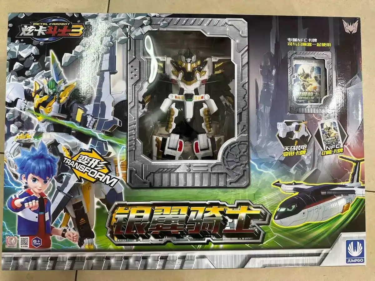 Metal Cardbot S Season 2 Sky Gallop Transforming Robot Muscle Hyde Toy ...