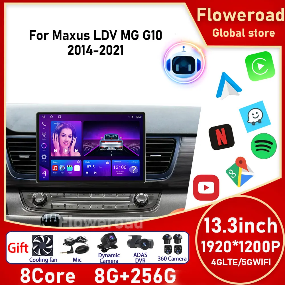8Core-8-256G-Car-Multimedia-Player-Radio-For-Maxus-LDV-MG-G10-2014-2021-GPS-CarPlay.jpg