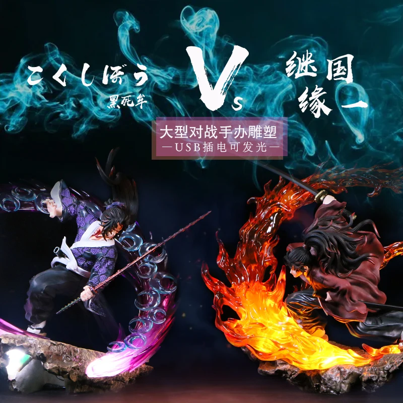 Kimetsu Yaiba Action Figure | Kokushibo Demon Slayer Figure - 30cm ...