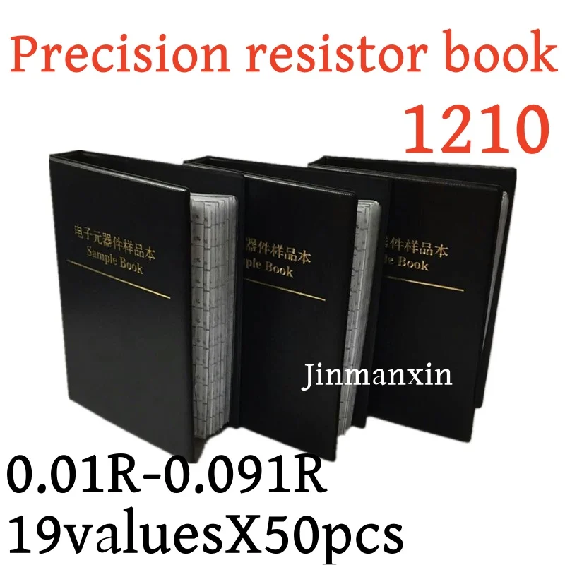 1210-SMD-resistor-package-Low-resistance-package-0-01R-0-091R-19-kinds ...