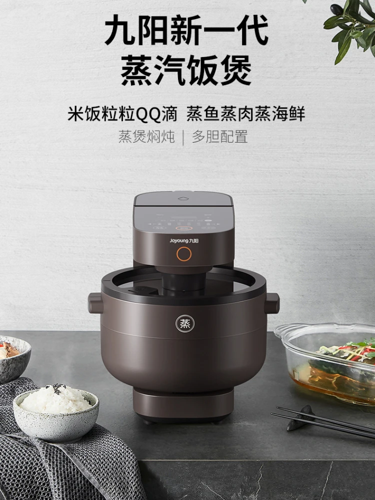 Joyoung-Steam-Electric-Rice-Cooker-Household-Multifunctional-Uncoated ...