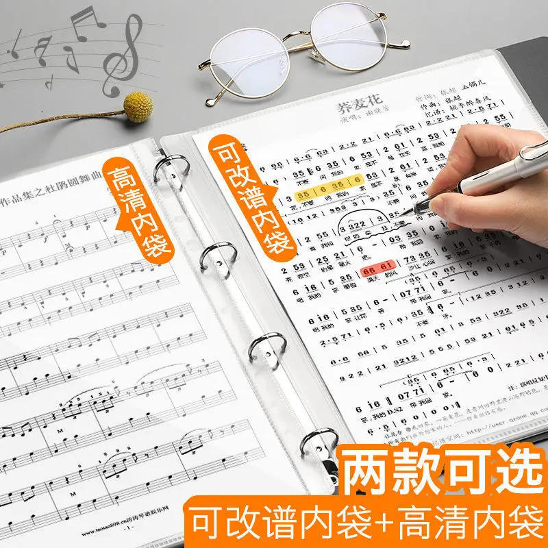 Folding-Folder-Sheet-Music-Folder-Non-Reflective-Modifiable-Book ...