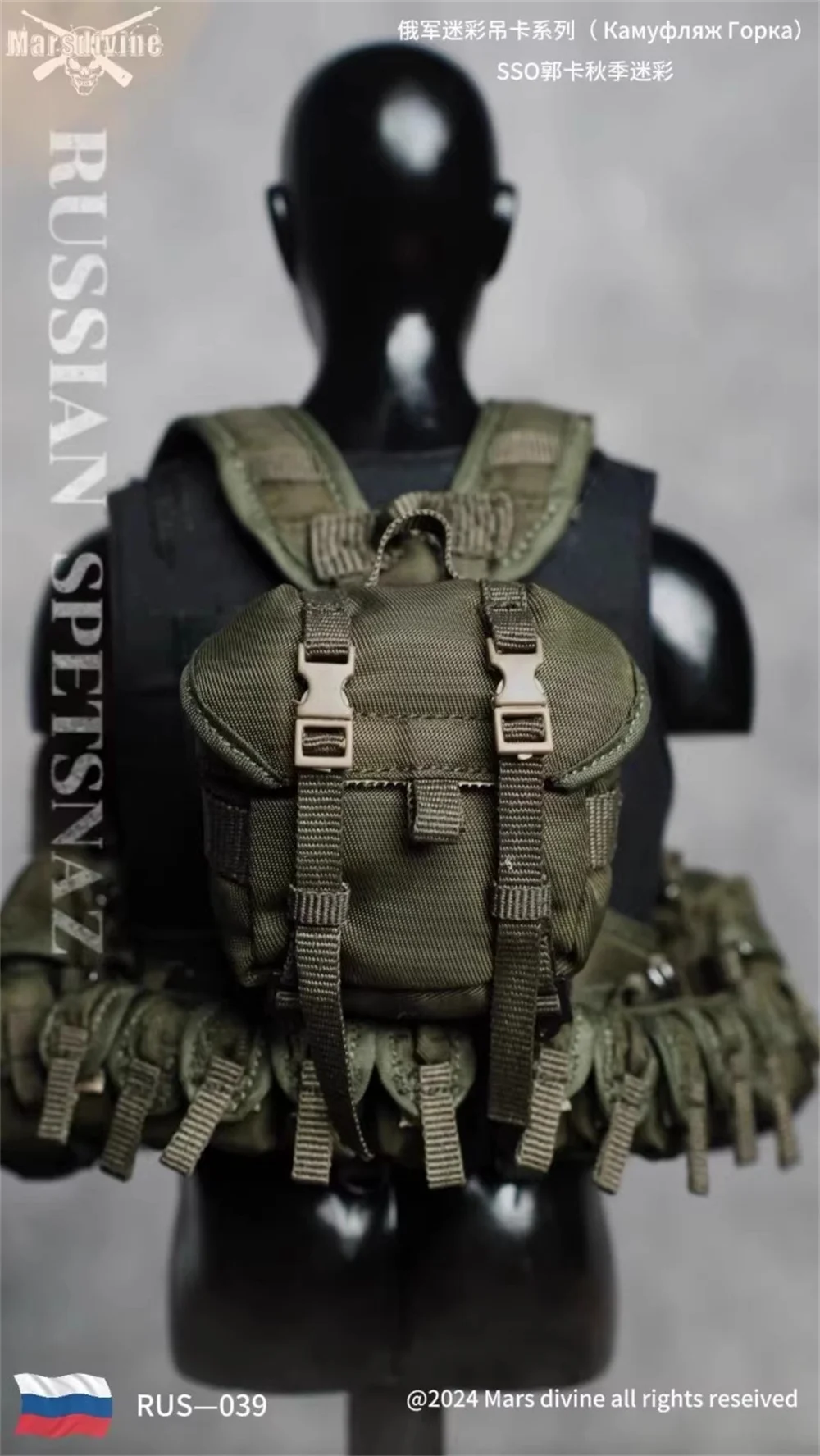 1/6 Marsdivine RUS-039 Toy Model The Russian Action Figure Hang Chest ...