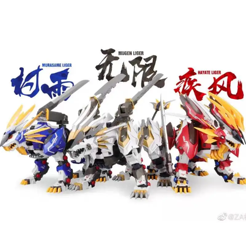 Comic-Club-Za-Model-1-72-Mechanical-Beast-Sf95-001-Murasame-Liger-Tusks ...