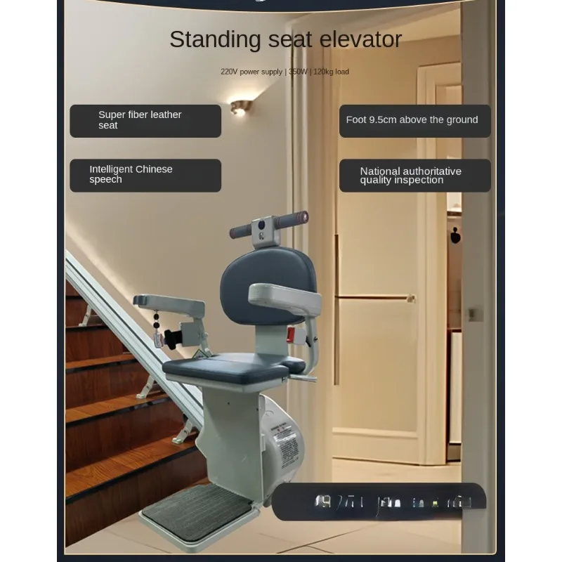 Inteligentna-stoj-ca-winda-schodowa-do-domu-na-siedzeniu-winda-do ...
