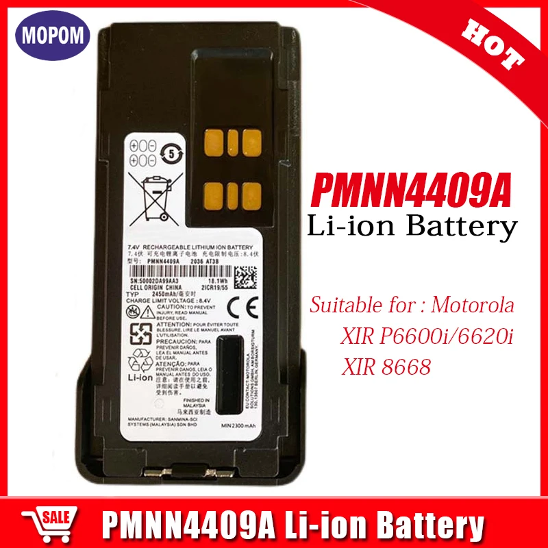 PMNN4409 Rechargeable Battery for Motorola XIR P8668 P6600i GP328D ...