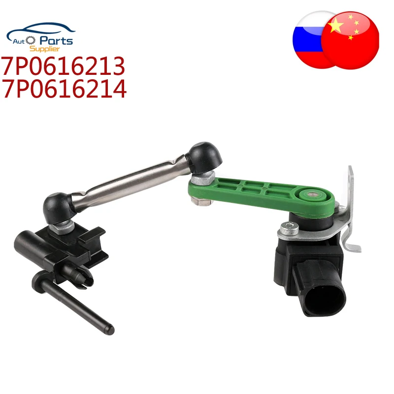 7P0616213 7P0616214 Front Left/Right Height Level Sensor For AUDI For ...