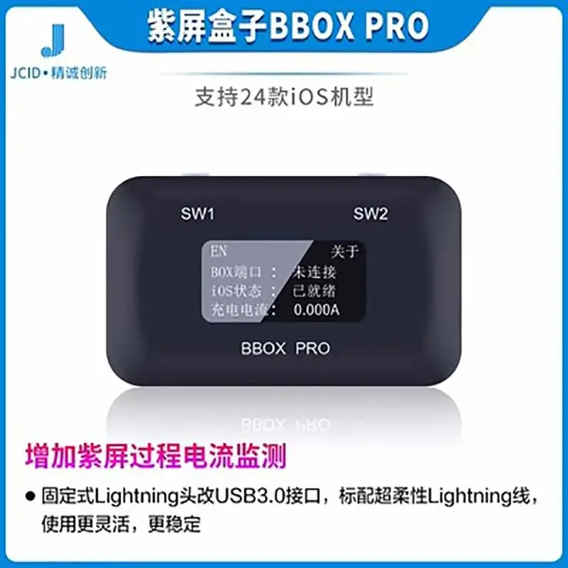JC-B-BOX-C3-DFU-Pro-para-celular-m-dulo-roxo-de-uma-chave-para-iPad.jpg