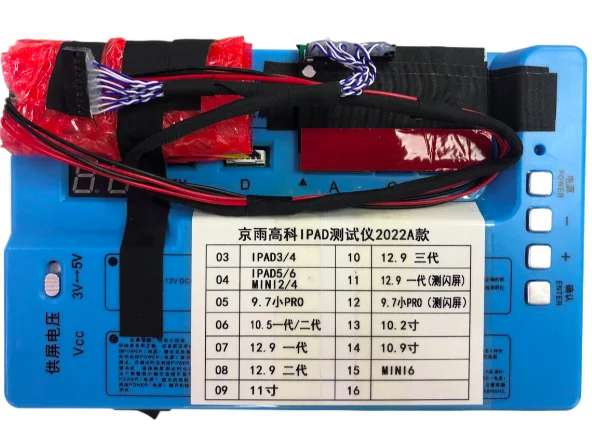 IPad-tester-2021a-iPad-LCD-tester-supports-iPad-12-9-third-generation.jpg