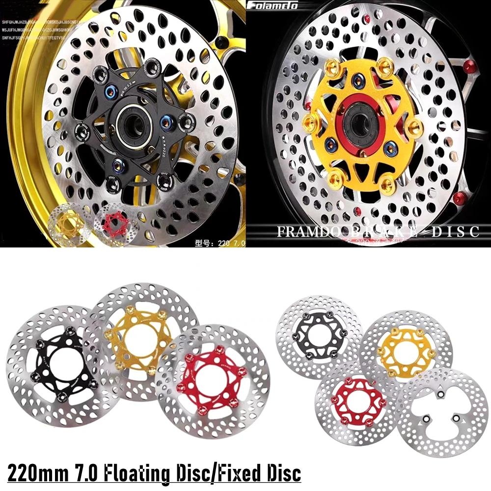 Universal Motorcycle E-Bike Brake Disc Rotor 220mm 7.0 Floating Disc ...