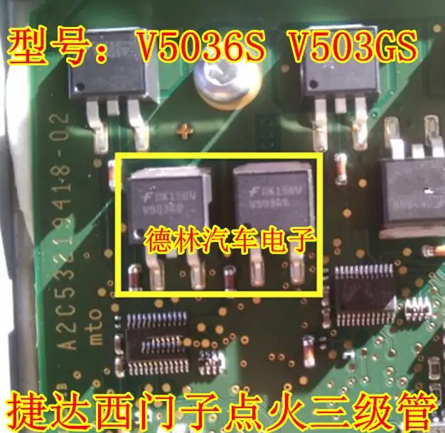 New-V5036S-V503GS-SMD-Automotive-Computer-Board-Ignition-Tube-for ...